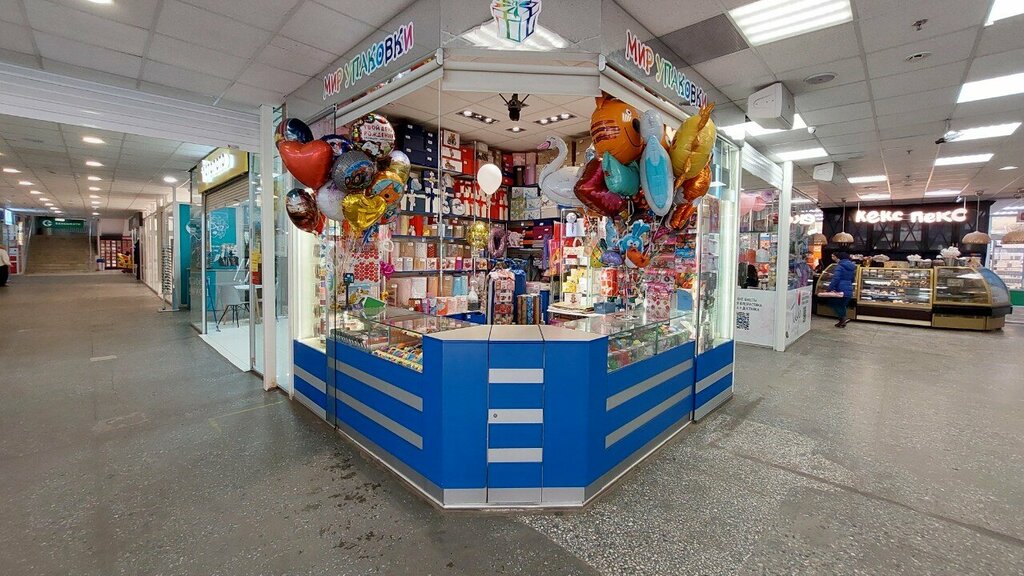 Kutlama ürünleri Мир упаковки, Severodvinsk, foto