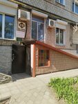 Ателье (Ogaryova Street No:18), kürk atölyeleri  Volgograd'dan