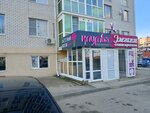 Клумба (ulitsa Ishkova No:95), çiçekçiler  Mikhaylovsk'tan