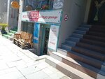 Cozy Apartment (Parnavaz Mepe street No:92), otel  Batum'dan