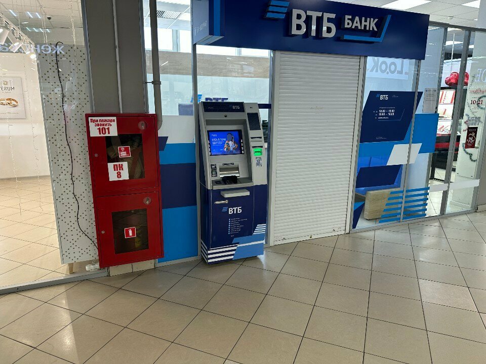 ATM'ler ВТБ, Gomel, foto