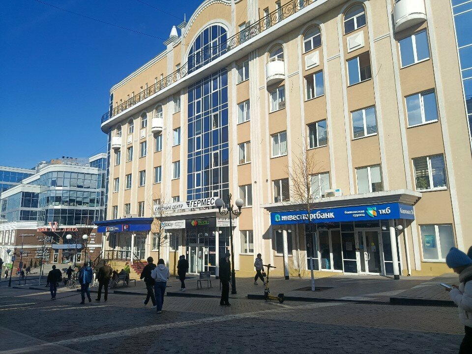 Bilgi güvenliği Код безопасности, Penza, foto