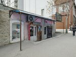 Faberlic (Salatin Еsgеrova Street No:371), ev temizlik ürünleri  Bakü'den