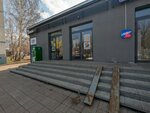 Салон красоты (Vologodskaya ulitsa No:23), güzellik salonu  Ufa'dan