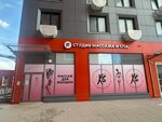 Xsize (Moscow, Novomoskovskiy Administrative Okrug, Vnukovo District, Anny Akhmatovoy Street, 11к3), masaj salonları  Moskova'dan