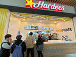 Hardee's (No:111, Samal-2 shaǵyn aýdany), fast food  Almatı'dan