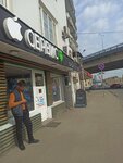 Сотовые телефоны (Revolyutsii Square No:4), elektronik eşya mağazaları  Nijni Novgorod'dan