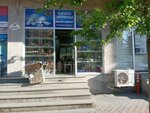 Gallery comfort (Ilia Chavchavadze Street No:53-57), hediyelik eşya mağazaları  Batum'dan