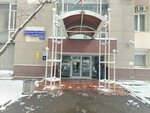 Кип РФ Balluff (Bolshaya Pochtovaya Street No:26Вс2), sanayi ekipmanları firmaları  Moskova'dan