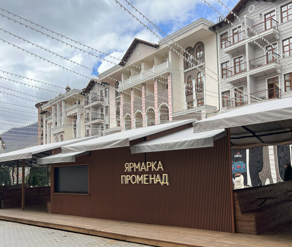 Pazarlar ve çarşılar Променад, Soçi, foto