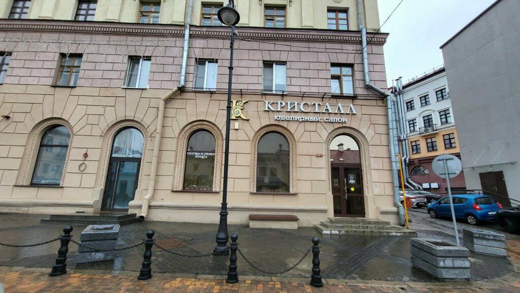 Kuyumcular Crystal, Minsk, foto