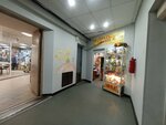 Градъ Медов (Obukhovskoy Oborony Avenue No:105), bal ve arıcılık firmaları  Saint‑Petersburg'dan