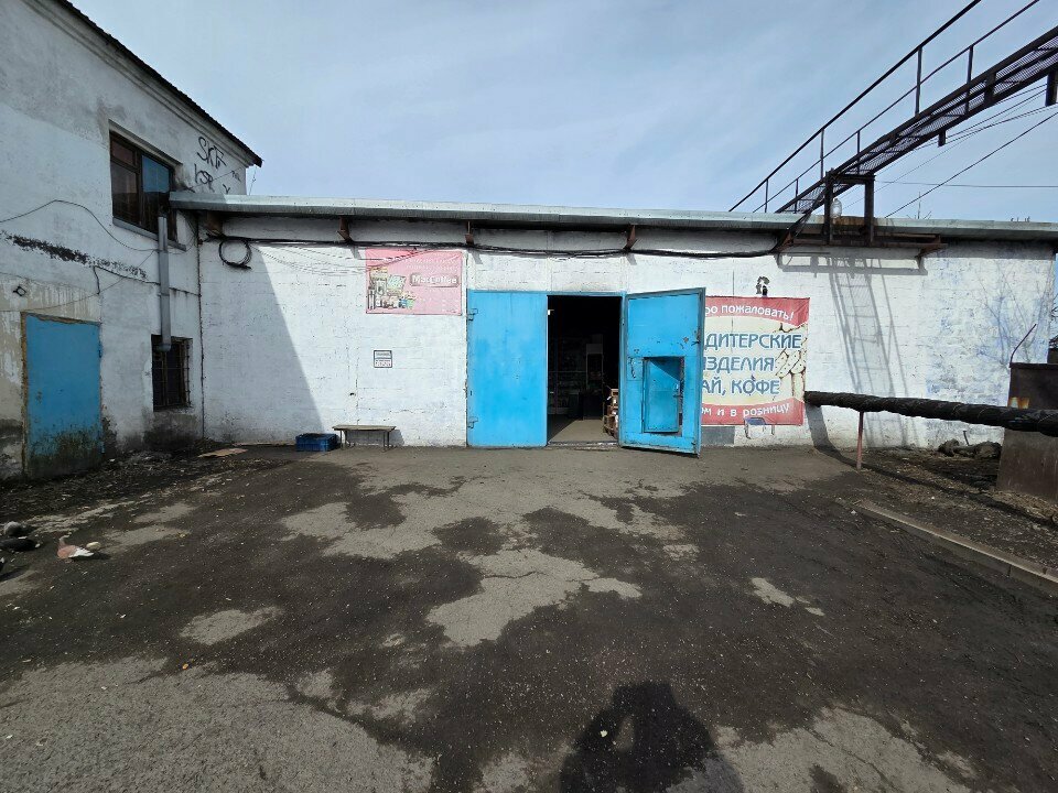 Pasta, şekerleme ve tatlı Кондитерские изделия и кофе, Novokuznetsk, foto