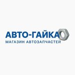 Avtogaika (Tuhvata Yanabi Boulevard No:34), otomobil yedek parçaları  Ufa'dan