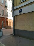 Chickadee (Narodnaya Street No:14с2), kozmetoloji, kozmetik salonları  Moskova'dan