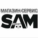 Sam Market (Kulakova Avenue No:69), telefon tamir servisi  Stavropol'dan
