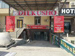 Dilkusho (Dilkusho Street No:56А), kafe  Buhara'dan