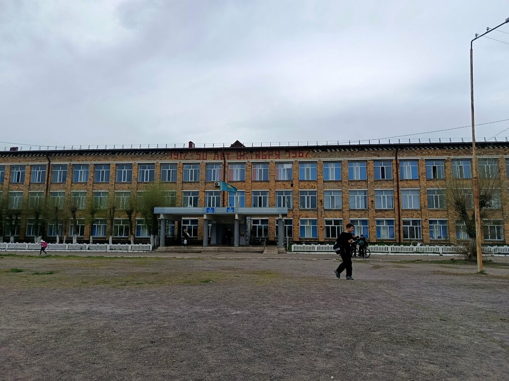 Ortaokul Gymnasium school No. 17, Soran (Saran), foto