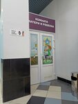 Комната матери и ребенка (Leningradskiy Avenue No:123), anne ve çocuk odası  Yaroslavl'dan