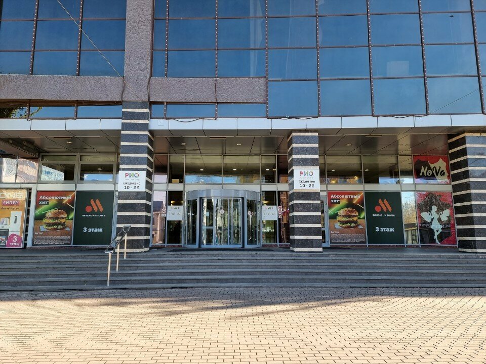 Hukuk büroları Служба по финансовому оздоровлению и банкротству, Nijni Novgorod, foto