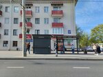 Маяковского (Dzianisawskaja Street No:37), toplu taşıma durağı  Minsk'ten