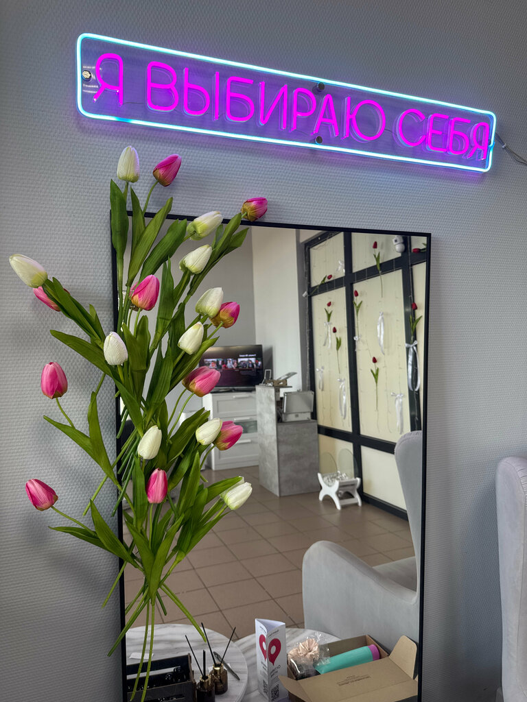 Güzellik salonu Культура кератина, Bogorodsk, foto