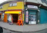 Quimiofar Pharmacy (Department of La Paz, Provincia Murillo, El Alto, Avenida Satélite, 32), eczaneler  El Alto'dan