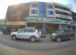 Agm (Santa Cruz de la Sierra, Avenida Grigotá, 607), özel ekipman yedek parçaları  Santa‑Krus'tan