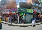 Paper Shop (Department of La Paz, Provincia Murillo, El Alto, Avenida 16 de Julio, 58), kırtasiyeler  El Alto'dan