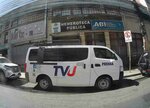 Public Hemeroteca (Department of La Paz, Provincia Murillo, La Paz, Calle Colón, 653), kütüphaneler  Bolivya'dan