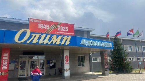 Çok amaçlı spor tesisleri Ледовая арена Олимп, Primoriye, foto