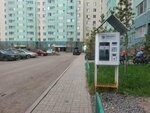 Living Water (Juban Ana kóshesi No:6, Komsomolskıı-2 shaǵyn aýdany), su otomatı  Astana'dan