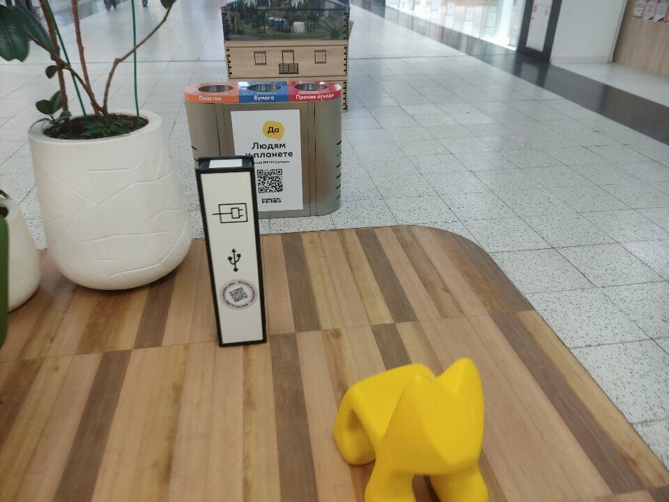 Şarj için prizler Charging sockets, Samara, foto