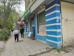Bamboo tekhtil (Aga Nemеtulla Street No:221A), mini-market  Bakü'den
