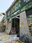Galeria Artesanal Magia Andina (Distrital Lima, Santa Beatriz, Avenida Petit Thouars, 5480), alışveriş merkezleri  Lima Bölgesi'nden