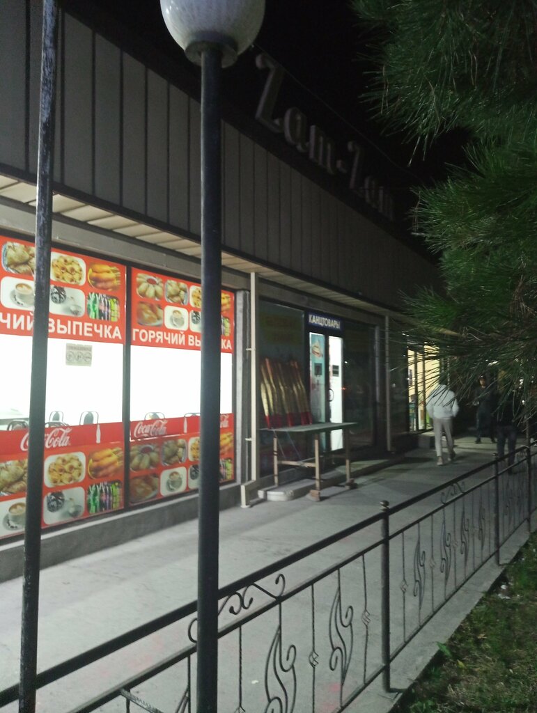 Kırtasiyeler Zam Zam, Fergana, foto