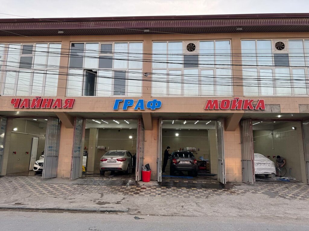 Kahve dükkanları Чайная Граф, Derbent, foto