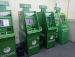 Сбербанк (Moskovskiy Tract Street No:118), atm'ler  Tiumen'den