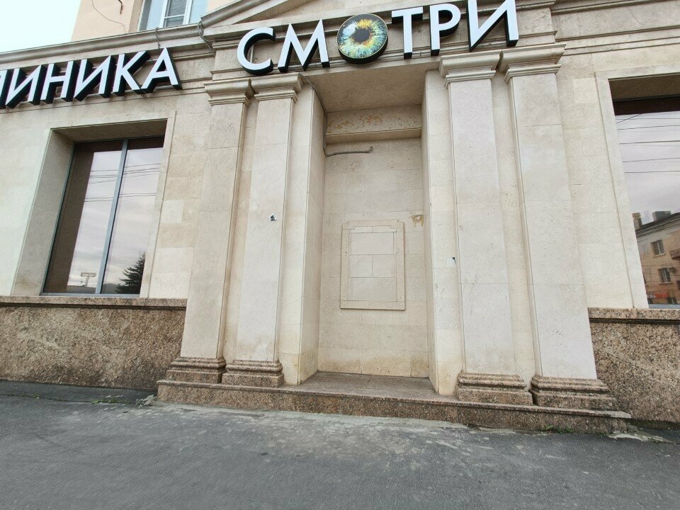 Ödeme terminali Промсвязьбанк, Tolyatti (Togliatti), foto