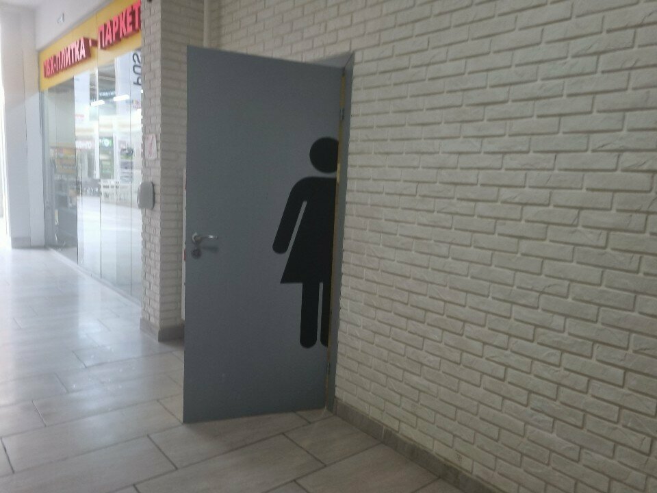 Tuvalet Туалет, Orenburg, foto
