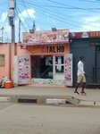 Atalho (Luanda Province, Municipality of Luanda, Marçal), kasap, şarküteri  Loanda'dan