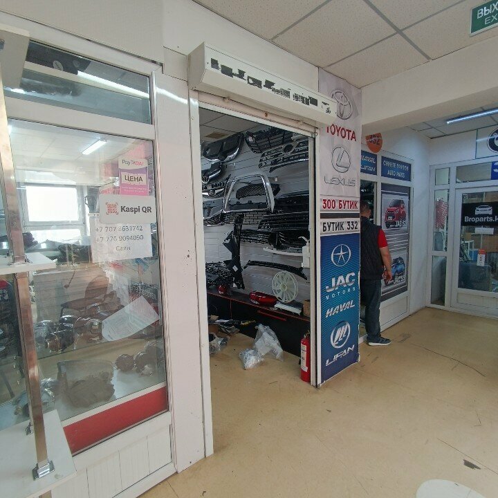 Otomobil yedek parçaları Auto Style, Astana, foto