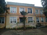 Школа № 23 (Tsereteli Street No:42), ortaokul  Batum'dan