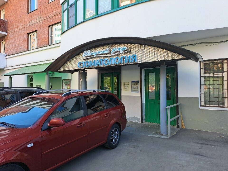 Çocuk gelişim merkezleri Мастерская Тома Сойера, Moskova, foto