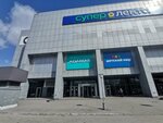 Kuznetskbiznesbank (Kirova Street No:55), atm'ler  Novokuznetsk'ten