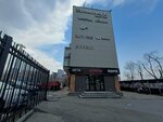 Корф (Batareynaya Street No:3А), havalandırma sistemleri  Vladivostok'tan