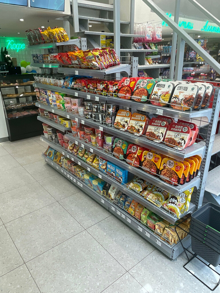 Süpermarket АТЕ, Rostov‑na‑Donu, foto