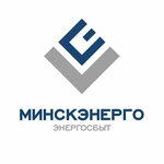 Energosbyt Rup Minskenergo Zaslavsky Uchastok (Savieckaja Street No:83), enerji kurumları  Zaslavl'dan