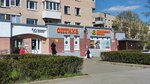 СберСтрахование (Generala Khazova Street No:20), sigorta şirketleri  Puşkin'den