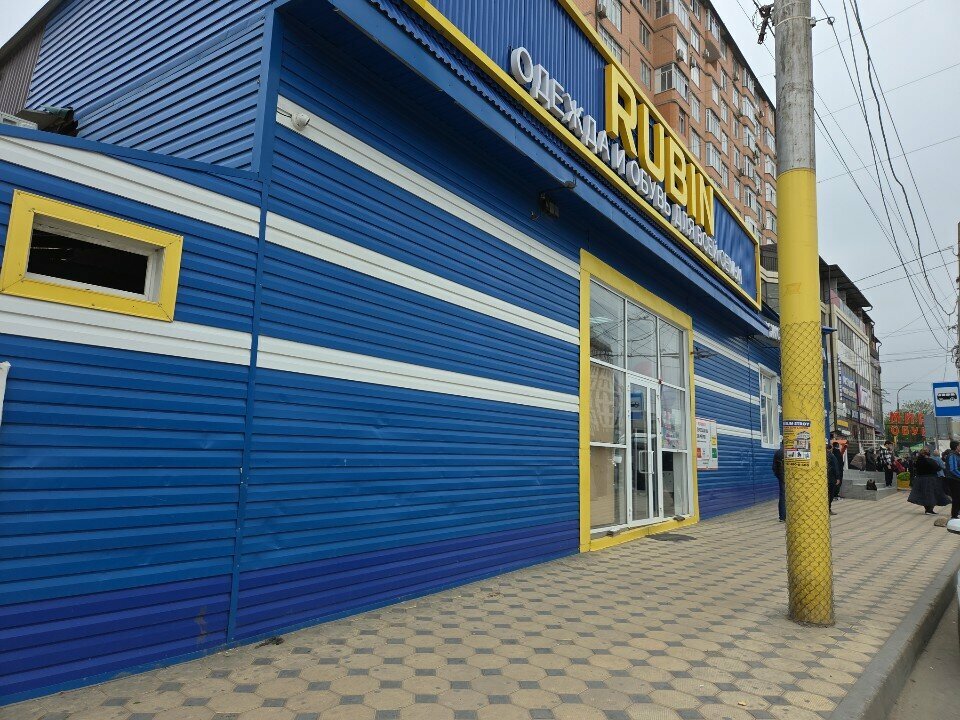 Ayakkabı mağazaları Мужская одежда, Makhachkala, foto